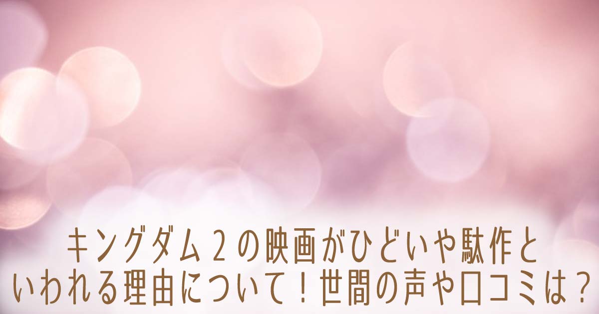 moosic-lab | ※当サイトはアフェリエイト広告を利用しています